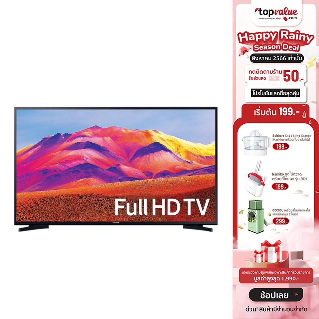 Samsung LED Full HD TV 40 รุ่น UA40N5000AKXXT - dpoint.premiere - ThaiPick