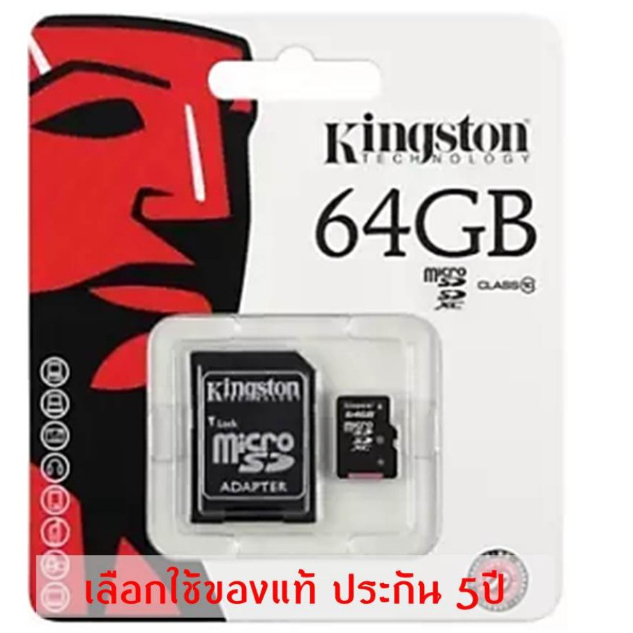 KINGSTON MICRO SD CARD 64 GB CLASS 10 With Adapter แท้ 100 - quickcool - ThaiPick