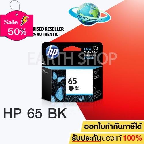 hp 2621 ปริ้นเตอร์ ถูกที่สุด พร้อมโปรโมชั่น พ.ค. 2025 | BigGoเช็คราคาง่ายๆ