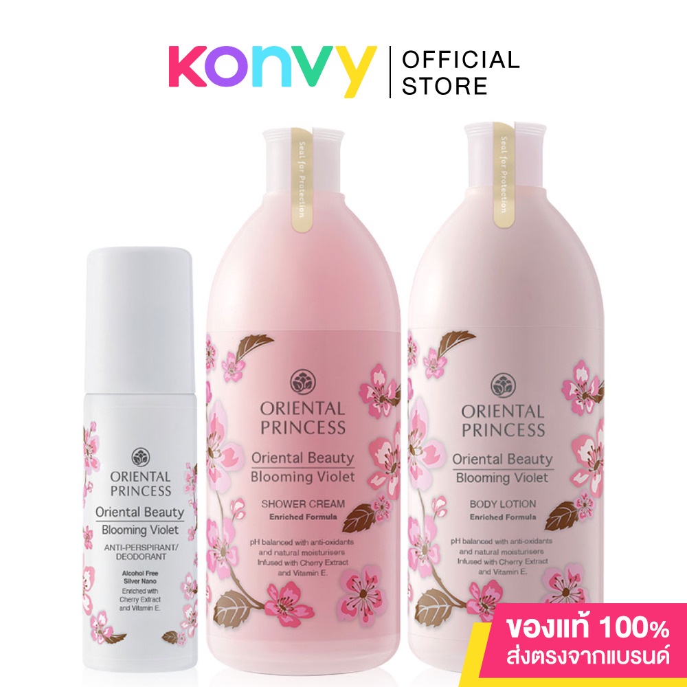 เซตบำรุงผิวกาย Oriental Princess Beauty Blooming Violet Set 3 Items ...