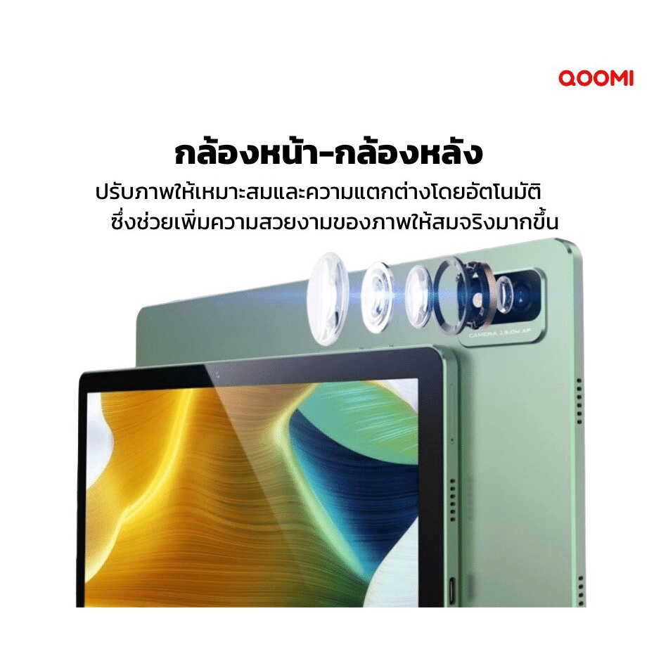 พร้อมส่งในไทย เครื่องศูนย์ไทย QOOMI GIANT PAD G11 (232)จอใหญ่ แบตเตอรรี ...