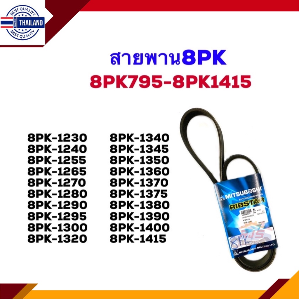 8PK1290 ถูกที่สุด พร้อมโปรโมชั่น เม.ย. 2024|BigGoเช็คราคาง่ายๆ
