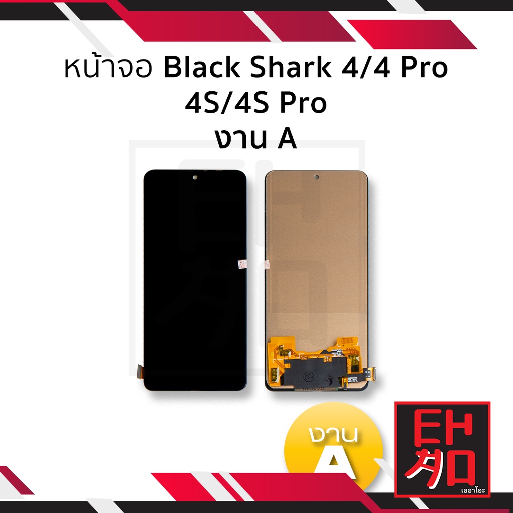 หน้าจอ Xiaomi Black Shark 4 4 Pro 4S 4S Pro งาน A จอเสี่ยวหมี่ จอมือถือ หน้าจอโทรศัพท์ อะไหล่ ...