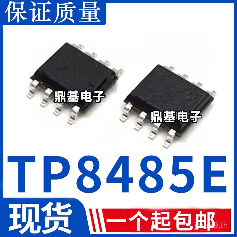 ic3peak ถูกที่สุด พร้อมโปรโมชั่น ก.ย. 2025 | BigGoเช็คราคาง่ายๆ