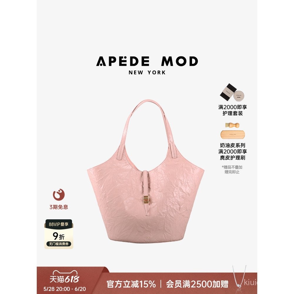 Apede MOD ถูกที่สุด พร้อมโปรโมชั่น ก.ย. 2025 | BigGoเช็คราคาง่ายๆ