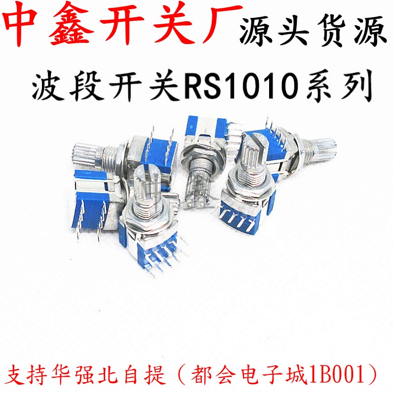 RS1010 ถูกที่สุด พร้อมโปรโมชั่น พ.ย. 2023|BigGoเช็คราคาง่ายๆ