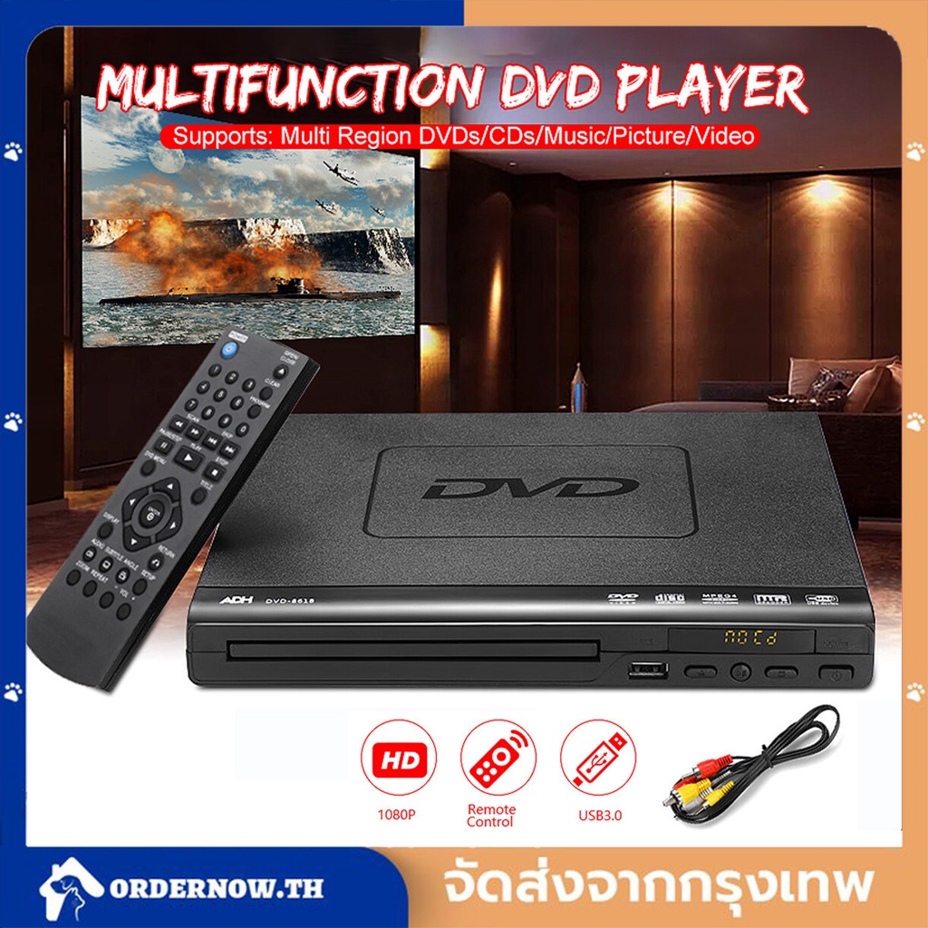 COD???? (จัดส่งทันที) เครื่องเล่น DVD / VCD / CD / USB VCR Player 1080P ...
