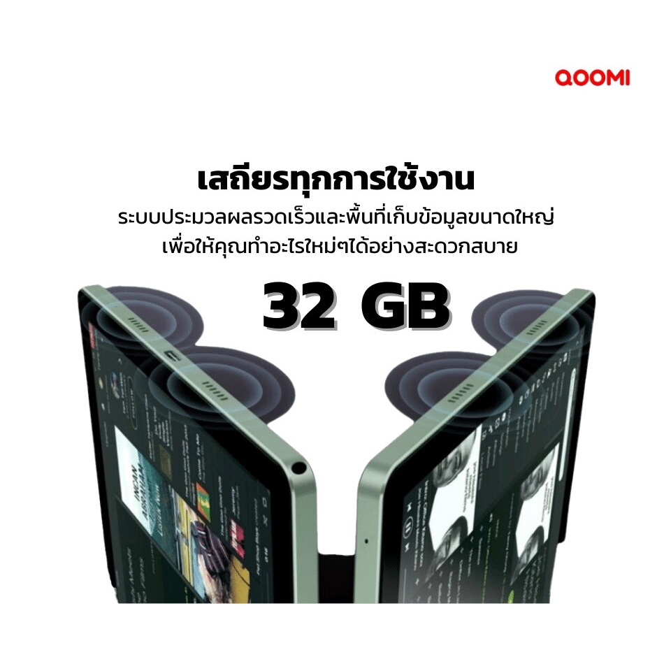 พร้อมส่งในไทย เครื่องศูนย์ไทย QOOMI GIANT PAD G11 (232)จอใหญ่ แบตเตอรรี ...
