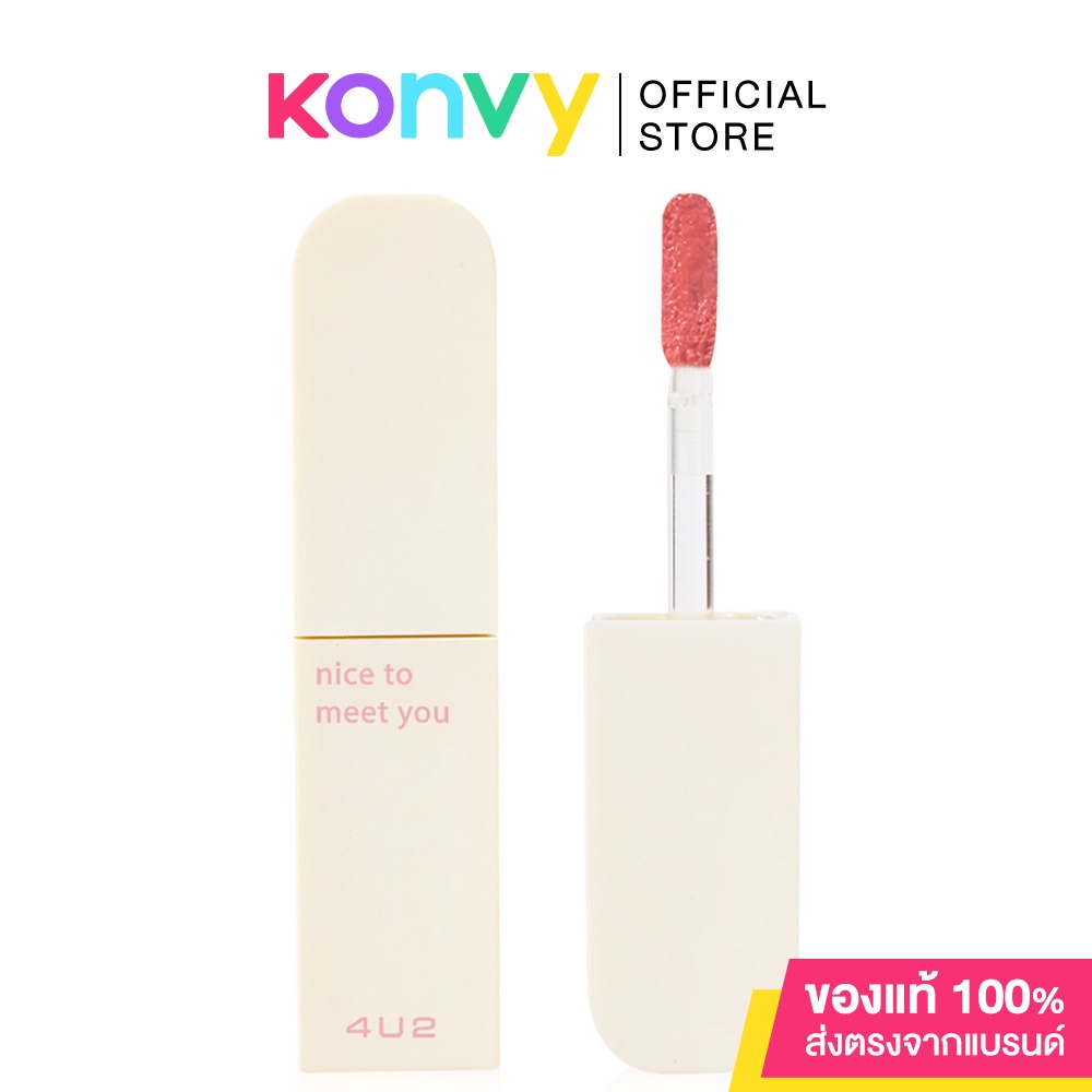 4U2 Love You Babe Tint Matte 2.6g ลิปทินท์แมท - konvy_officialshop ...
