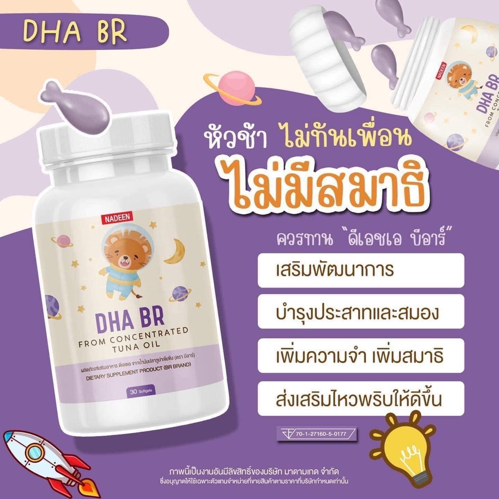 Nadeen DHA ถูกที่สุด พร้อมโปรโมชั่น พ.ค. 2025 | BigGoเช็คราคาง่ายๆ