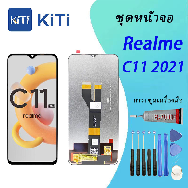 c11 2021 จอ ถูกที่สุด พร้อมโปรโมชั่น ก.พ. 2026 | BigGoเช็คราคาง่ายๆ