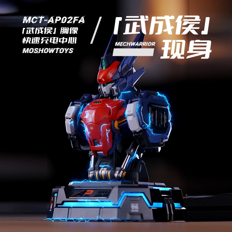 Moshowtoys ถูกที่สุด พร้อมโปรโมชั่น มี.ค. 2024|BigGoเช็คราคาง่ายๆ