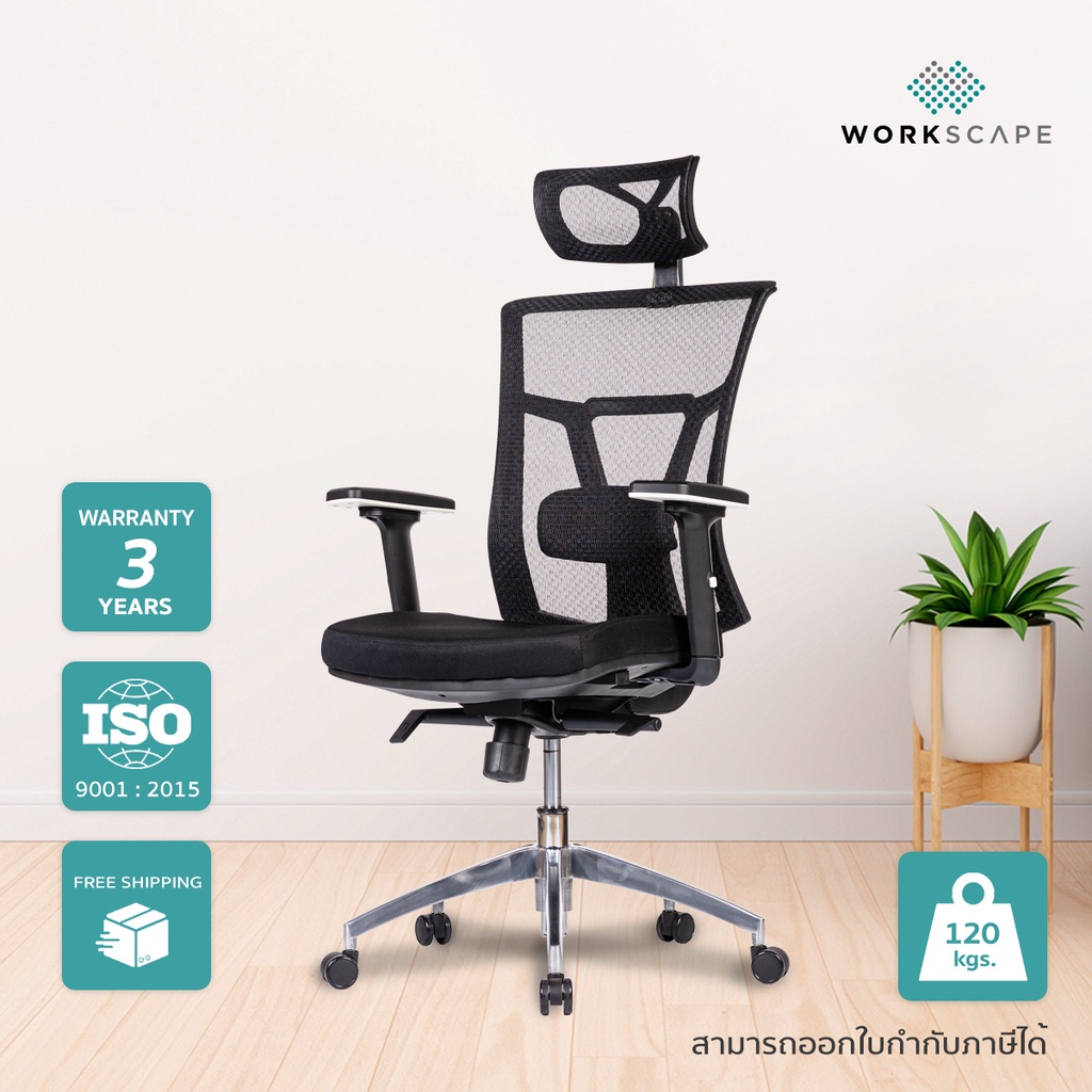 EM Chair ถูกที่สุด พร้อมโปรโมชั่น มิ.ย 2024|BigGoเช็คราคาง่ายๆ