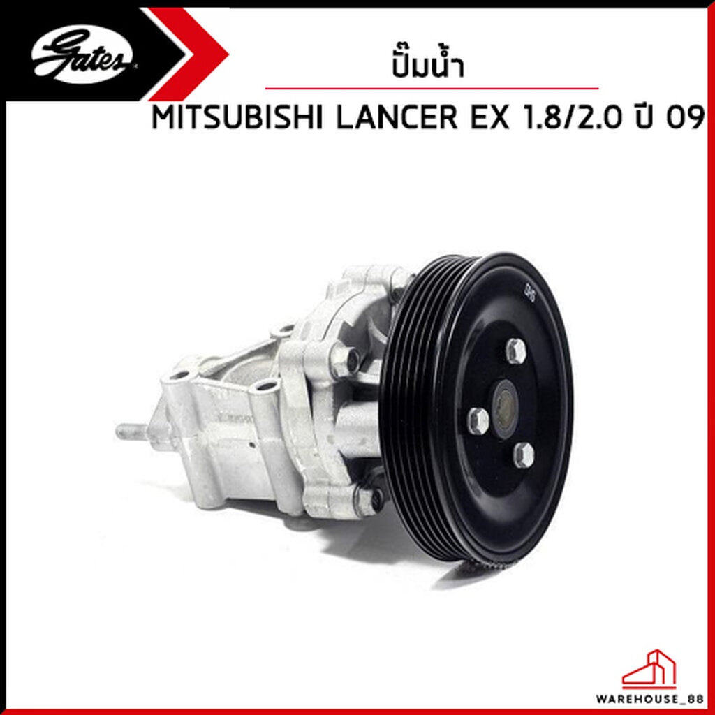 ปั้มน้ำรถยนต์มิตซูบิชิ ถูกที่สุด พร้อมโปรโมชั่น ก.ค. 2024|BigGoเช็คราคา ...