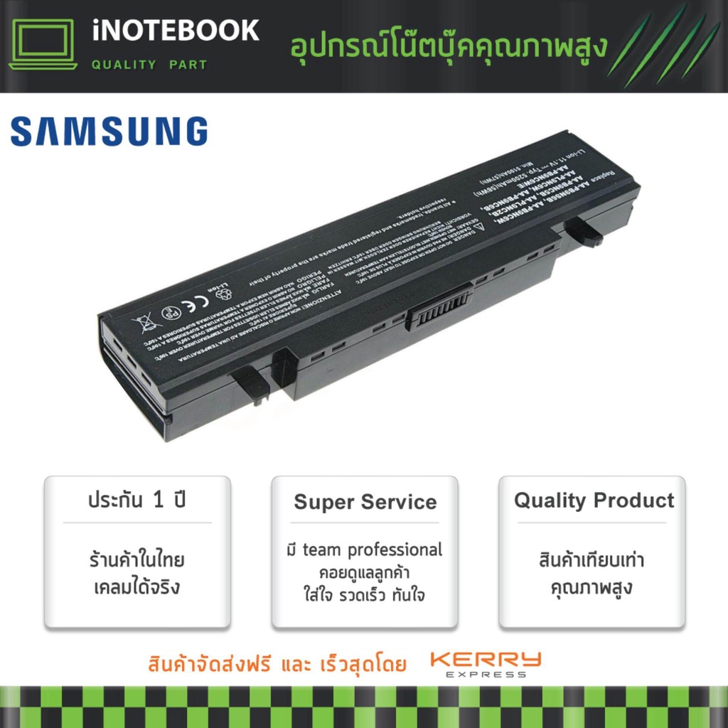 Samsung Battery R428 R429 R470 R478 R480 Notebook แตเตอรี่ R423 R430 ...