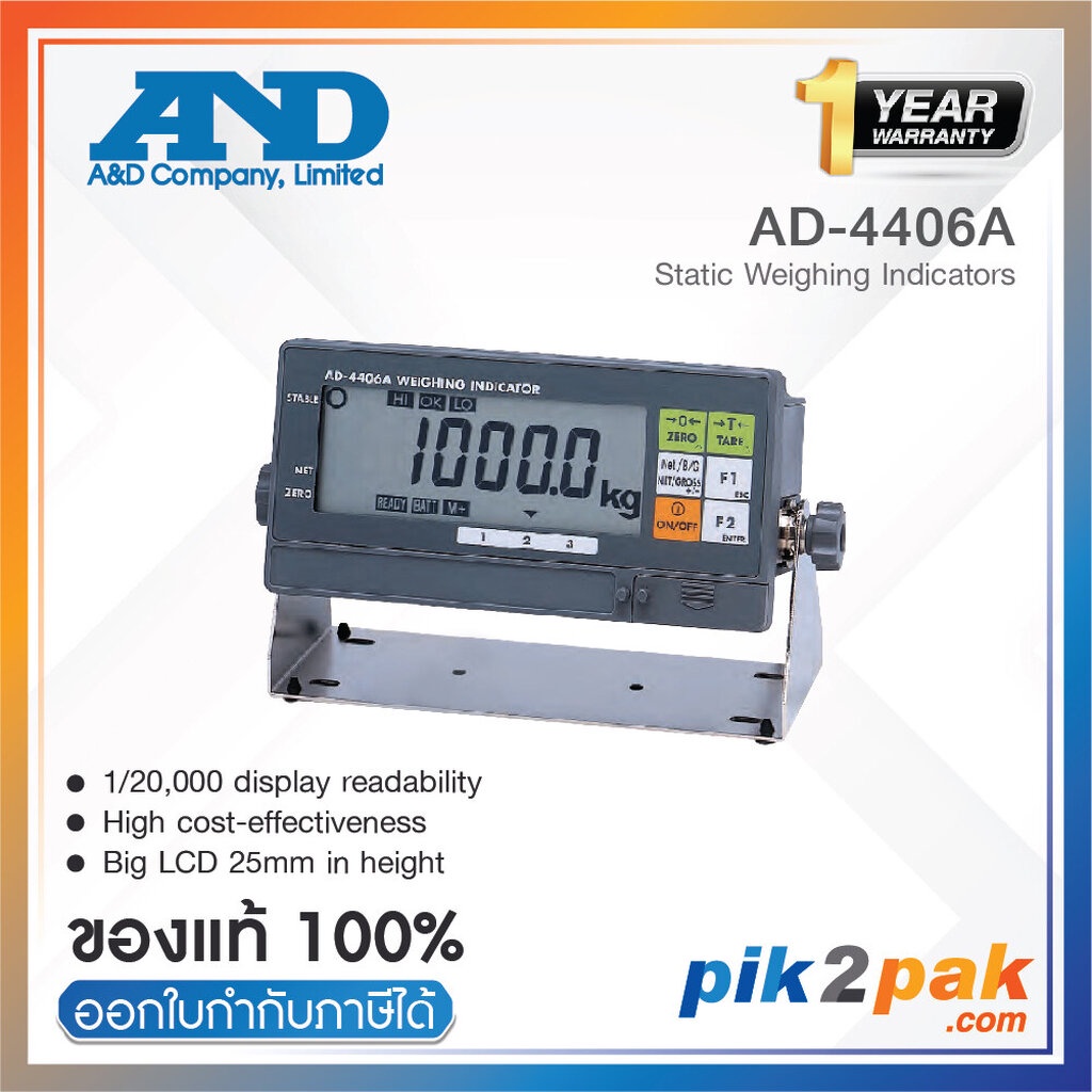 หัวอ่านเครื่องชั่ง ถูกที่สุด พร้อมโปรโมชั่น มิ.ย 2024|BigGoเช็คราคาง่ายๆ