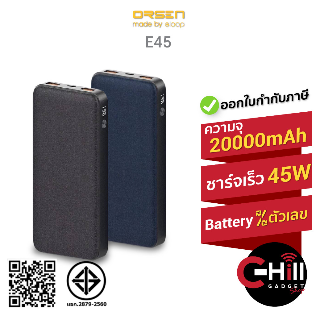 แบตสำรอง Type C USB ถูกที่สุด พร้อมโปรโมชั่น ก.พ. 2025 | BigGoเช็คราคาง่ายๆ