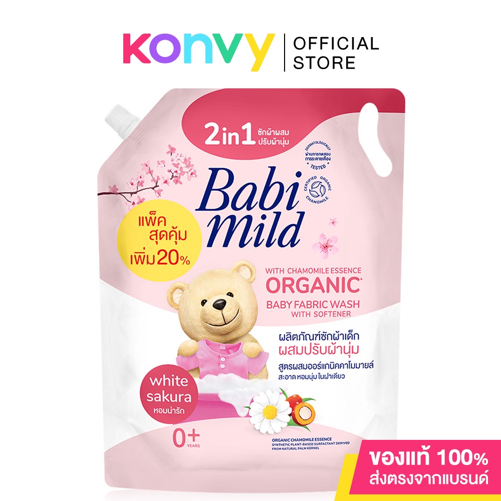 Babi Mild Organic Baby Fabric Wash 2In1 White Sakura 2400ml เบบี้ มายด์ ...