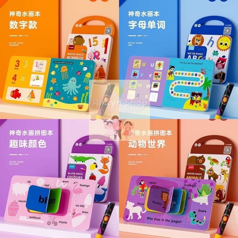 Saalin Water Magic ถูกที่สุด พร้อมโปรโมชั่น พ.ย. 2024|BigGoเช็คราคาง่ายๆ