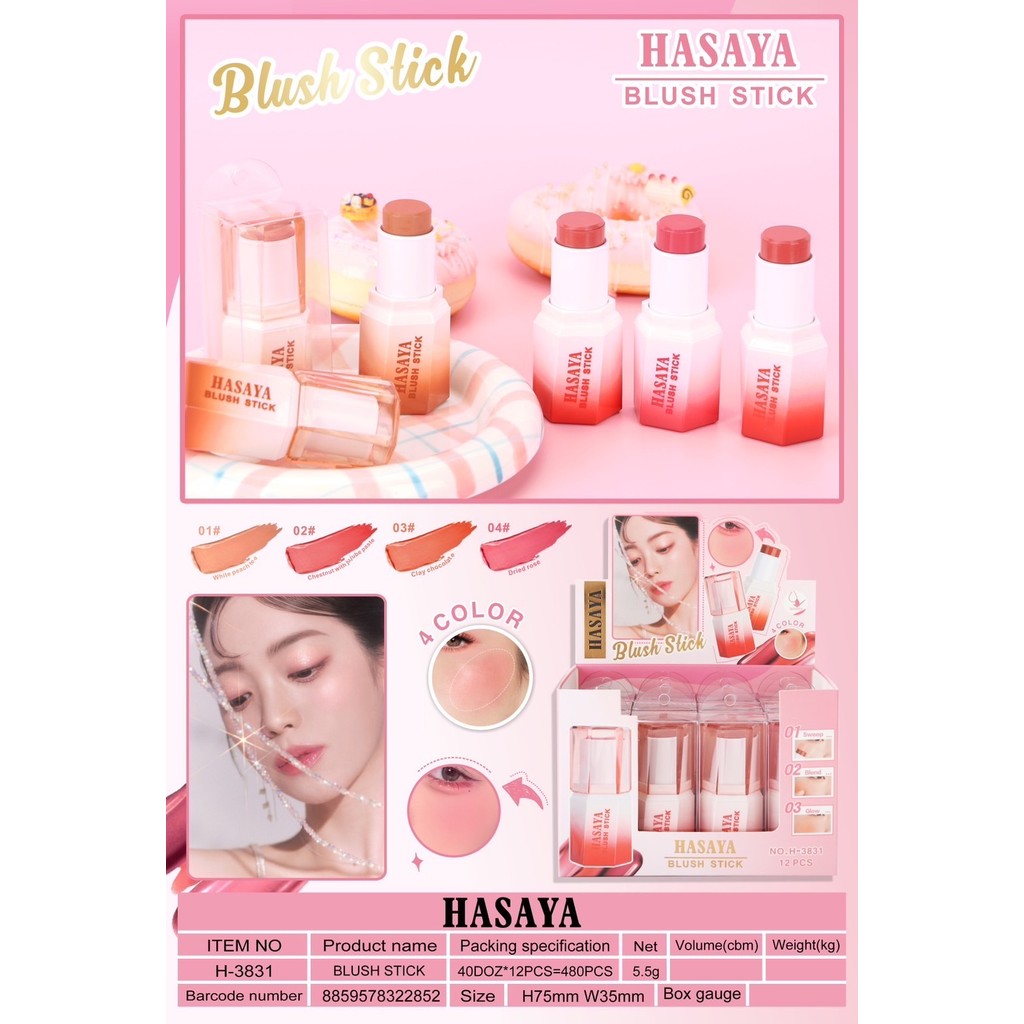 hasaya stick ถูกที่สุด พร้อมโปรโมชั่น ก.พ. 2026 | BigGoเช็คราคาง่ายๆ