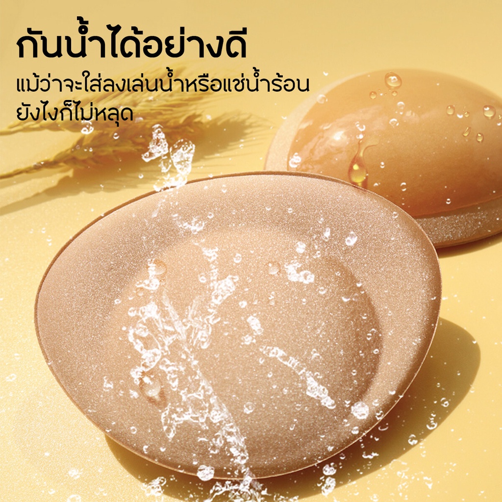 Somladyแผ่นฟองน้ำซิลิโคน ฟองน้ำเสริมหน้าอก หนา 2.5- 5.2 ซม แผ่นฟองน้ำแปะบราบิกินี่ แผ่นเสริม ...