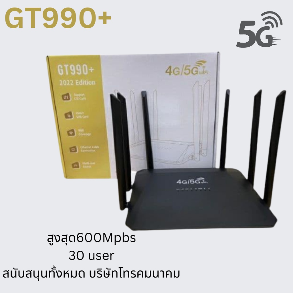 Xiao Miพร้อมส่ง เราเตอร์ GT910 MODIFIED ไวไฟ โมเดม Turbo New Router ...