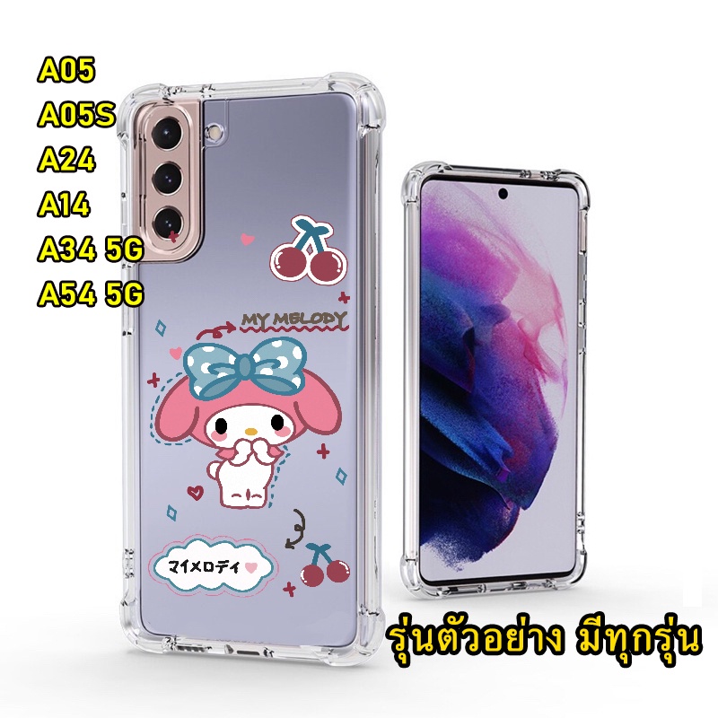 รุ่นใหม่ SAMSUNG A55 A35 A25 A15 A05 A05S A24 A14 A34 5G A54 พร้อมส่ง ตรงรุ่น เคสกันกระแทก ลาย ...