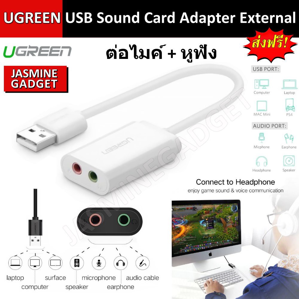 ugreen driver ถูกที่สุด พร้อมโปรโมชั่น พ.ย. 2025 | BigGoเช็คราคาง่ายๆ