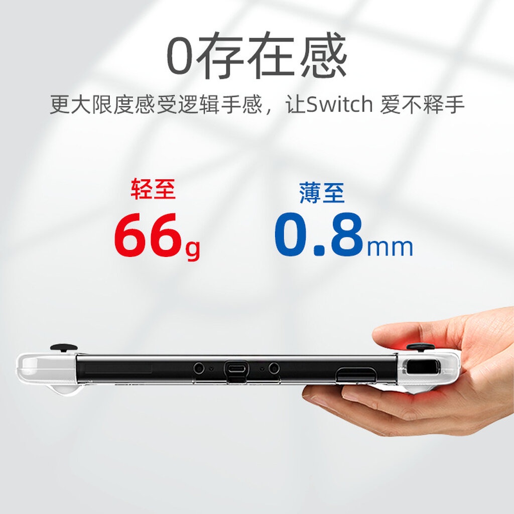 HAIFVA เคสใส TPUPC สำหรับเครื่อง Nintendo Switch OLED ใส่ DOCK ได้ - chalarmshop - ThaiPick