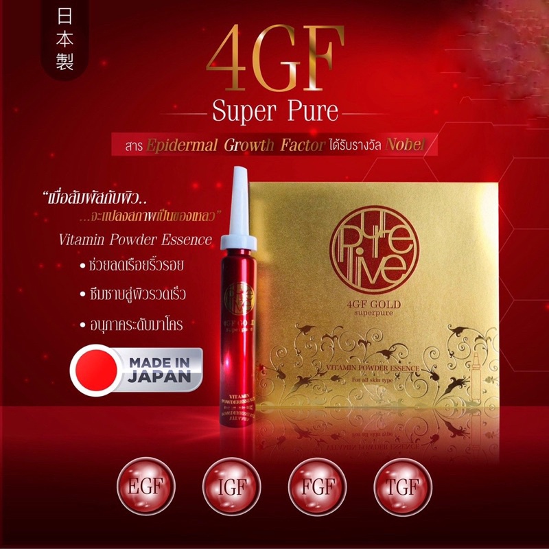 4gf ถูกที่สุด พร้อมโปรโมชั่น เม.ย. 2024|BigGoเช็คราคาง่ายๆ