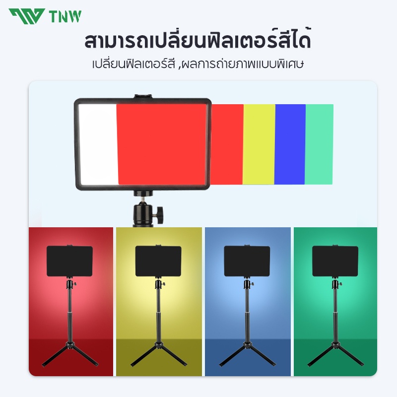 TNW ไฟไลฟ์สด LED Light Video Light Ringlightพร้อมขาตั้ง 2.1m Live ...
