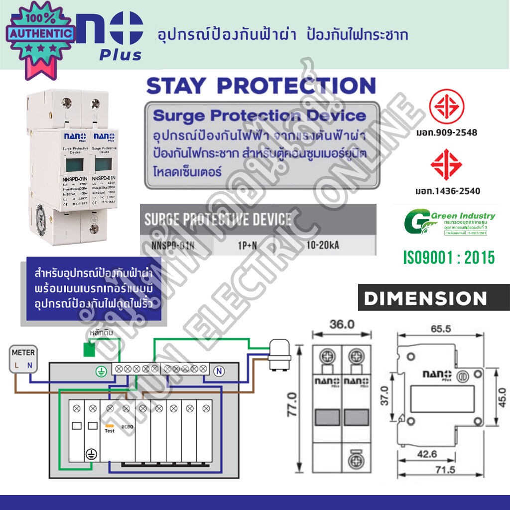 Spd-01n ถูกที่สุด พร้อมโปรโมชั่น พ.ย. 2023|BigGoเช็คราคาง่ายๆ