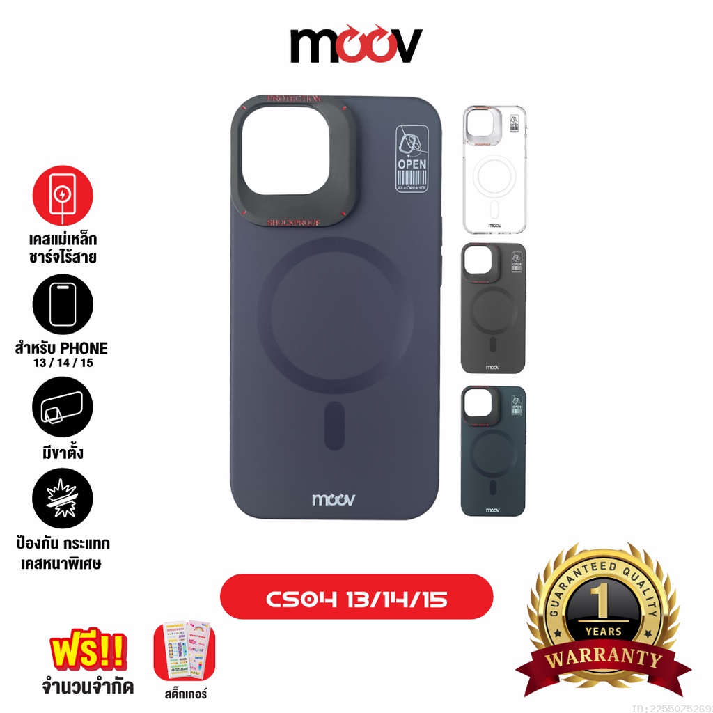 280บ. B74Q52VUTO Moov CS04 MagCharge Magnetic Case เคสแม่เหล็ก มีขาตั้ง สำหรับ Phone 13 14 Pro ...