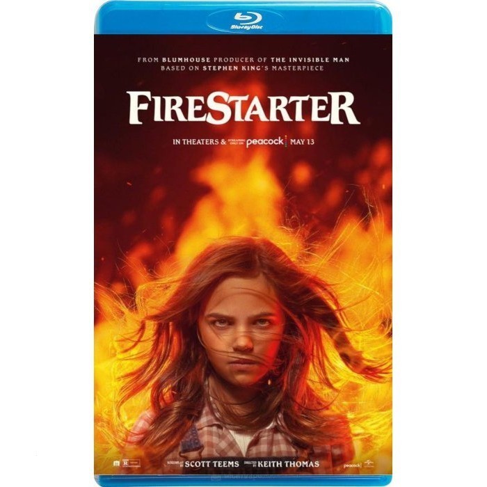 Firestarter ถูกที่สุด พร้อมโปรโมชั่น พ.ค. 2024|BigGoเช็คราคาง่ายๆ