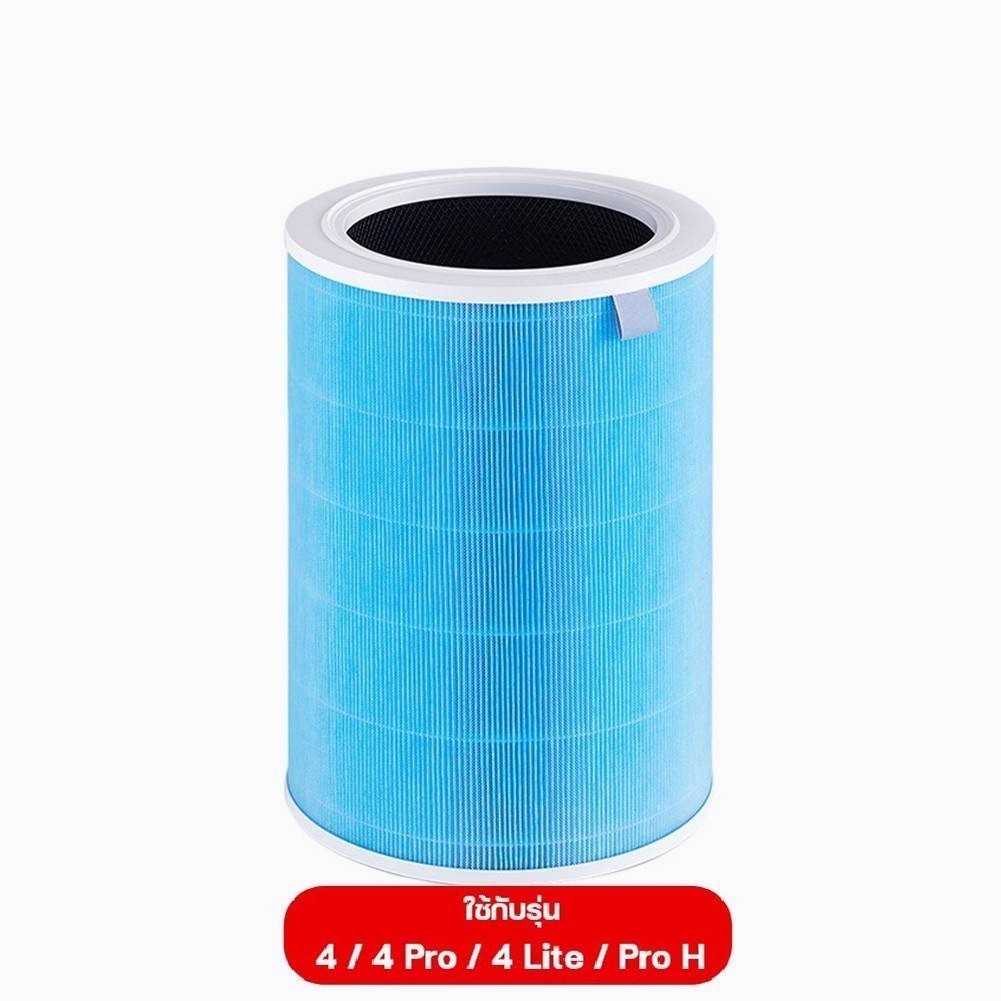 【COD】RFID ไส้กรองเครื่องฟอกอากาศ สำหรับ รุ่น Xiaomi 4 / 4 Lite / 4 Pro ...