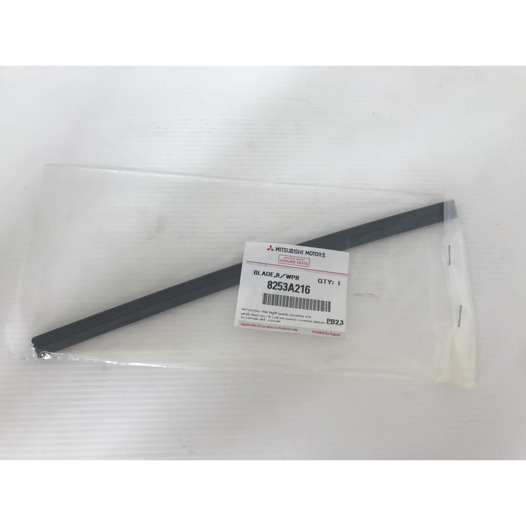 ใบปัดน้ำฝนปาเจโร่แท้ ถูกที่สุด พร้อมโปรโมชั่น พ.ค. 2025 | BigGoเช็คราคา ...