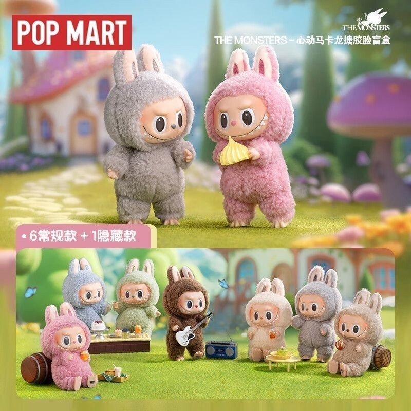 สินค้าของแท้ พร้อมส่ง labubu macaron labubu plush dollPOP MART labubu ...