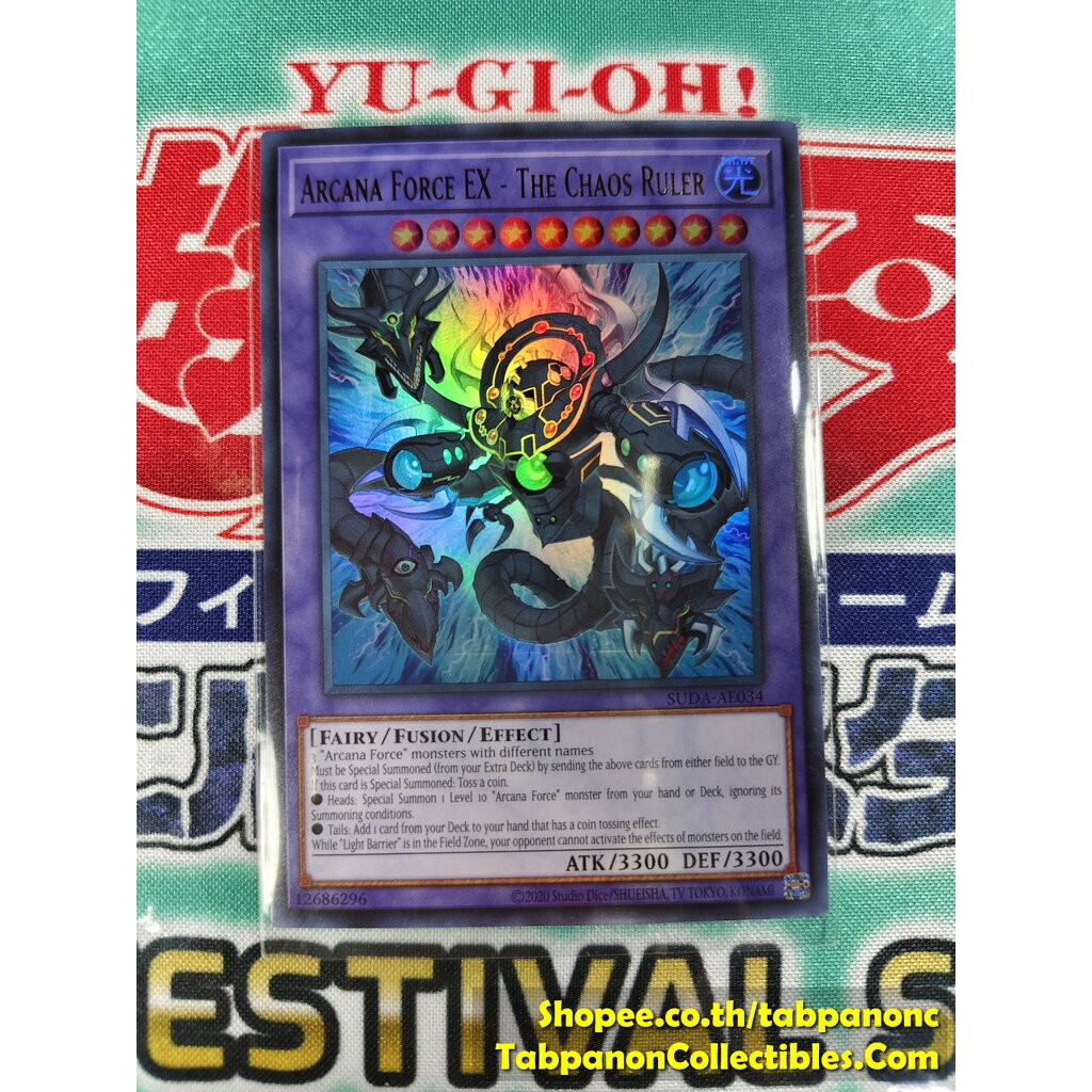 Chaos Ruler ถูกที่สุด พร้อมโปรโมชั่น ส.ค. 2025 | BigGoเช็คราคาง่ายๆ