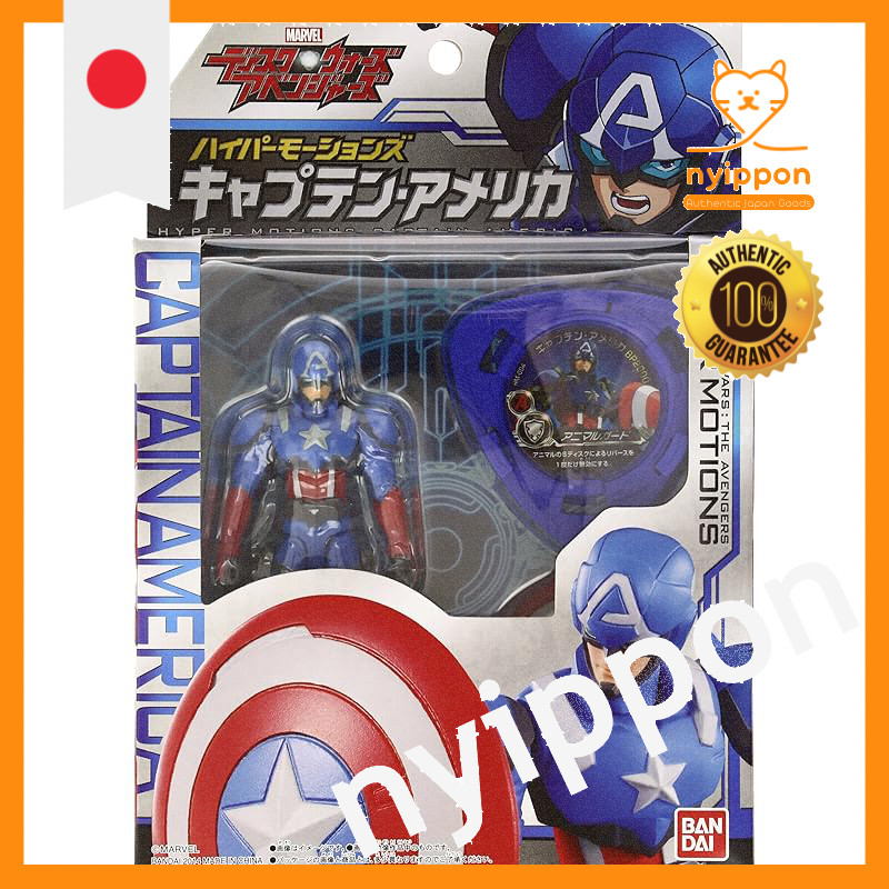 disk wars avengers ถูกที่สุด พร้อมโปรโมชั่น ต.ค. 2025 | BigGoเช็คราคาง่ายๆ