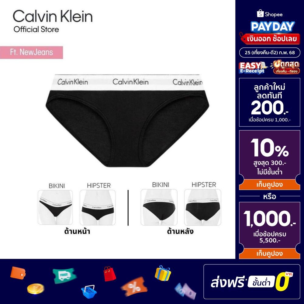 Calvin Klein cheapest