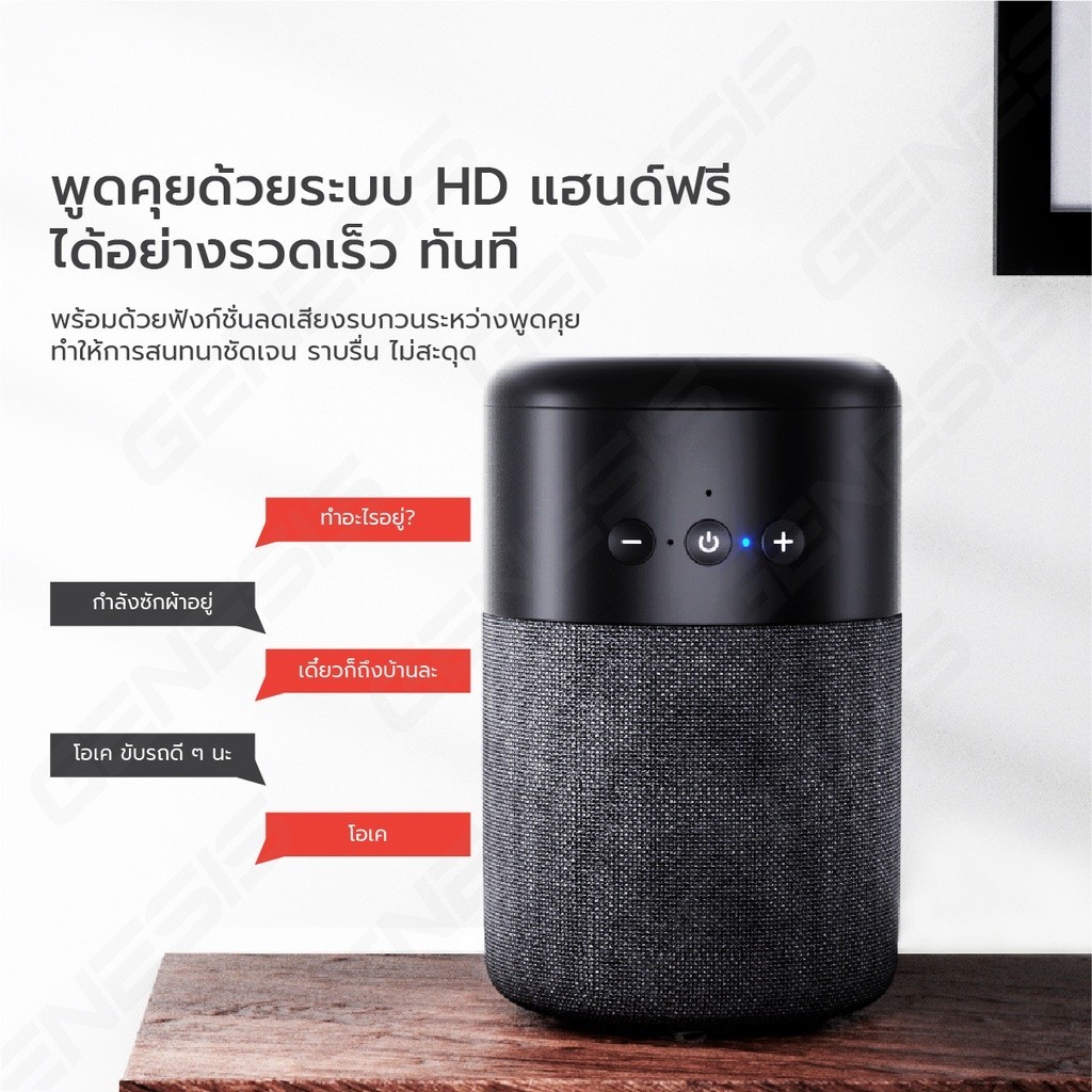 Eaker True Wireless ถูกที่สุด พร้อมโปรโมชั่น ธ.ค. 2025 | BigGoเช็คราคาง่ายๆ