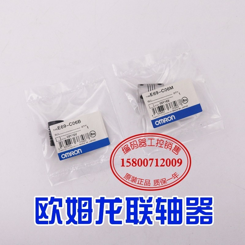 E69-c06b ถูกที่สุด พร้อมโปรโมชั่น เม.ย. 2024|BigGoเช็คราคาง่ายๆ