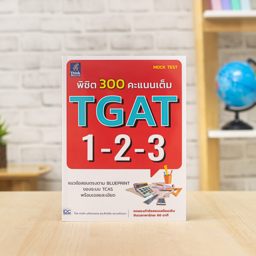tget ถูกที่สุด พร้อมโปรโมชั่น ก.ย. 2025 | BigGoเช็คราคาง่ายๆ
