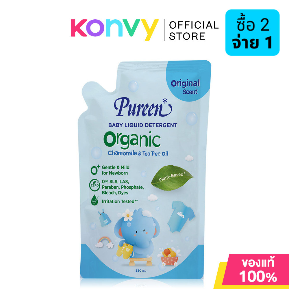 Pureen Organic Baby Liquid Detergent Refill 550ml น้ำยาซักผ้าเด็ก สูตร ...