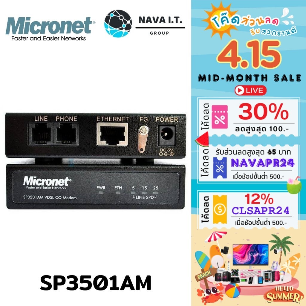 Vdsl ถูกที่สุด พร้อมโปรโมชั่น เม.ย. 2024|BigGoเช็คราคาง่ายๆ