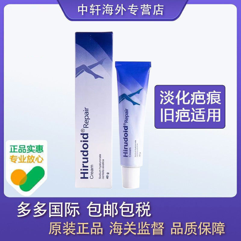 hirudoid แผลเป็น ถูกที่สุด พร้อมโปรโมชั่น ต.ค. 2024|BigGoเช็คราคาง่ายๆ