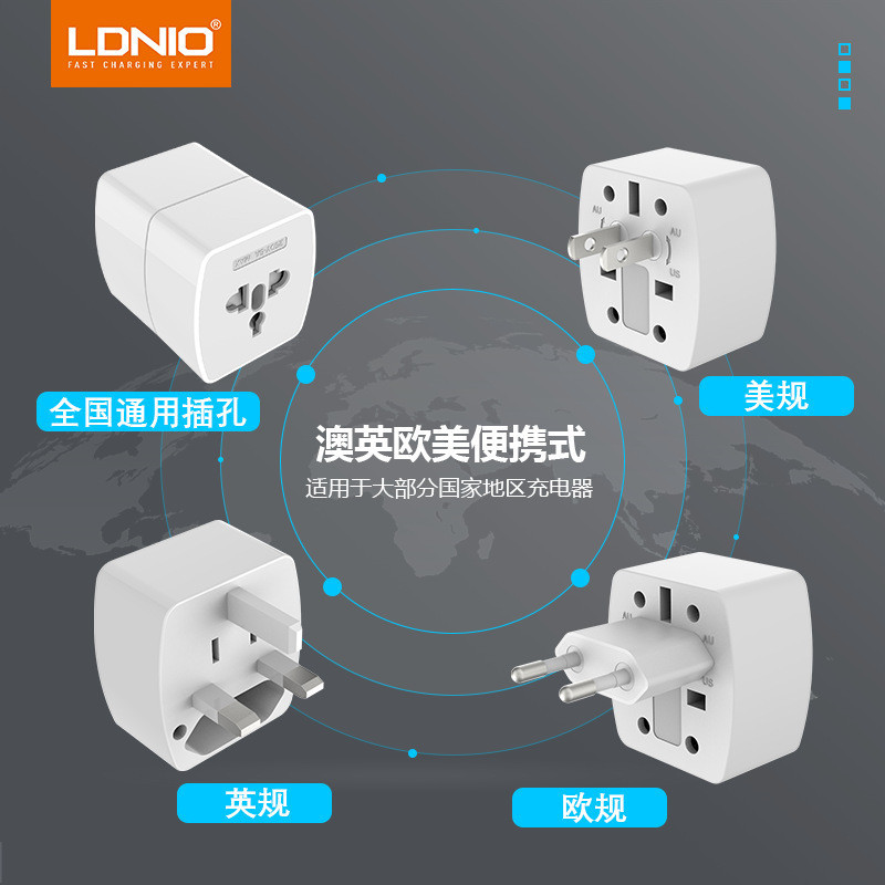 Ldnio Z4 Universal Power Adapter American Standard มาตรฐานยุโรปมาตรฐาน ...