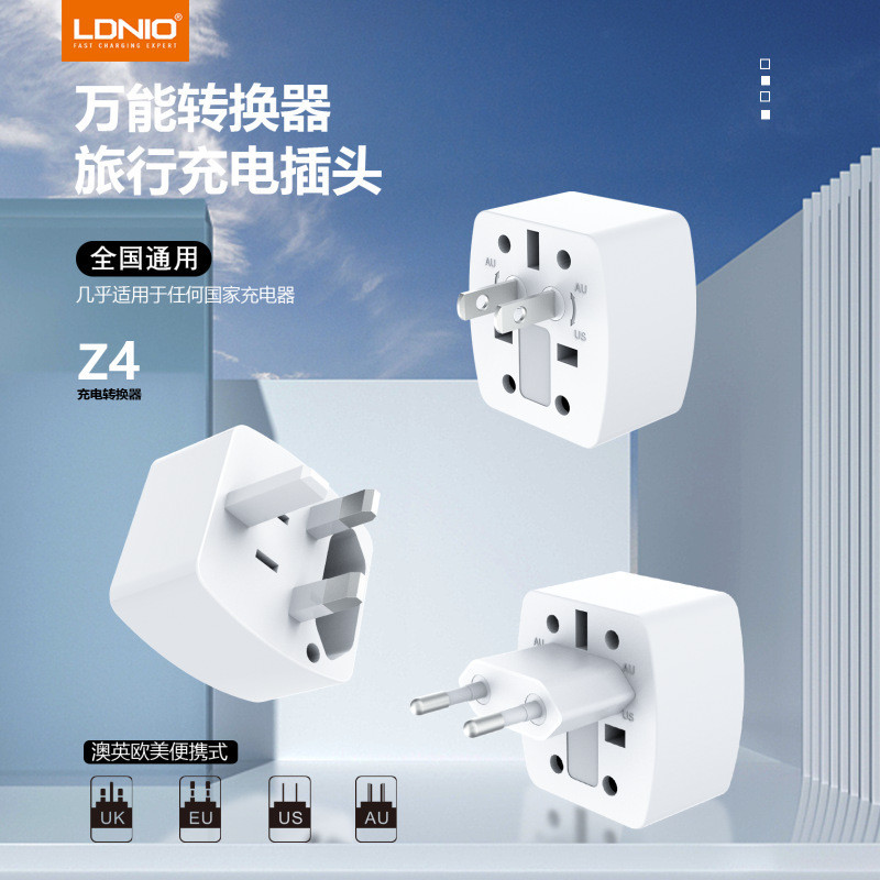 Ldnio Z4 Universal Power Adapter American Standard มาตรฐานยุโรปมาตรฐาน ...
