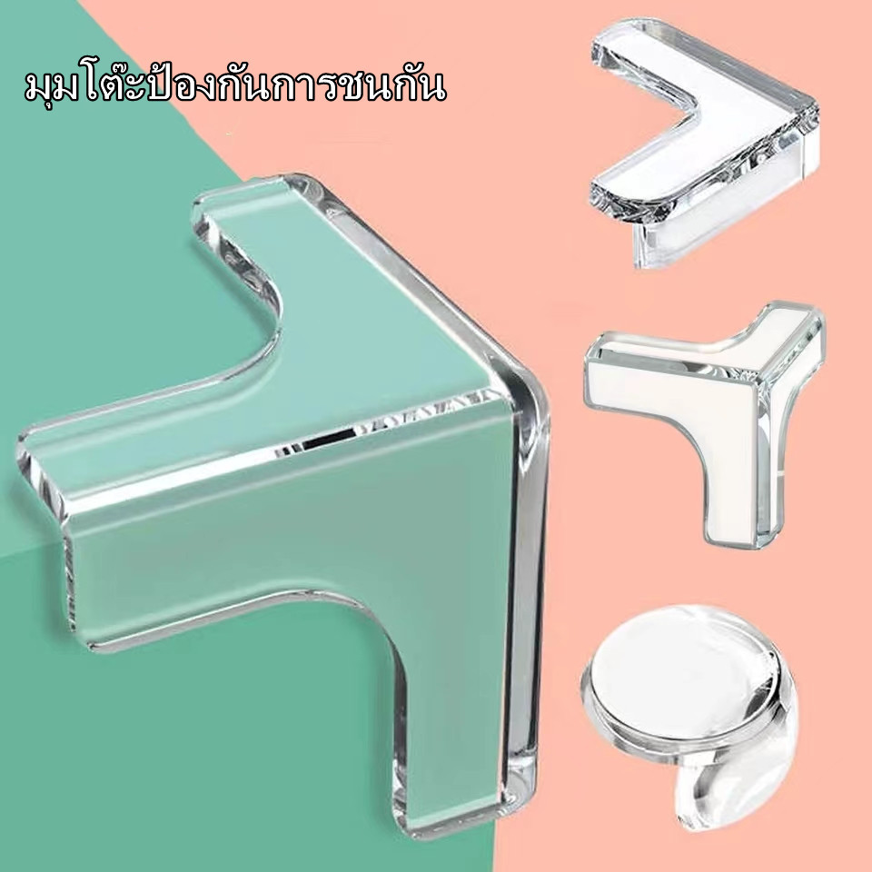 ซิลิโคนกันมุมโต๊ะ ยางกันชนขอบโต๊ะ กันกระแทก สีใสพร้อมกาว 3M ติดตั้งง่าย ...