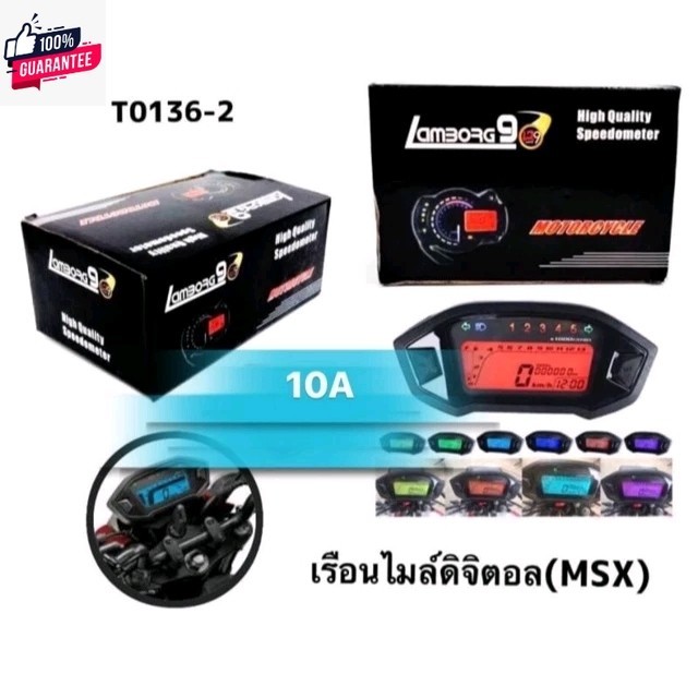 เรือนไมล์ Msxแต่ง ถูกที่สุด พร้อมโปรโมชั่น เม.ย. 2025 | BigGoเช็คราคาง่ายๆ